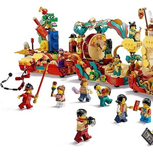 LEGO Lunar New Year Parade