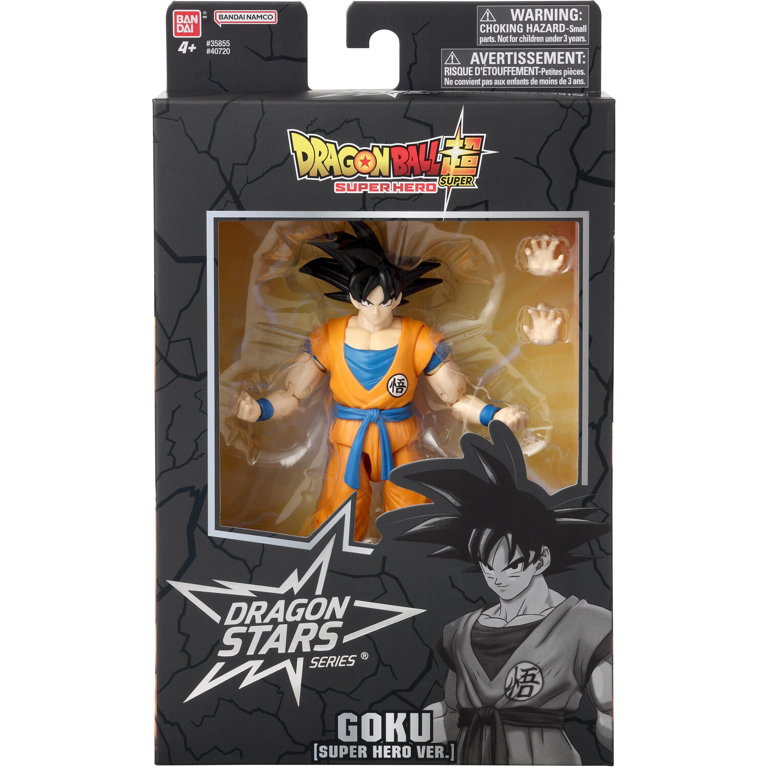 Dragon Ball Dragon Stars Figure