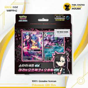 Pokemon Marnie Battle Deck x 2 Pokemon Promo Cards Korean