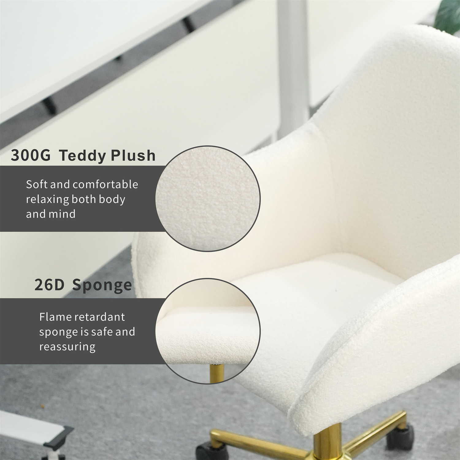 New Teddy Fabric Adjustable Height with Gold Legs